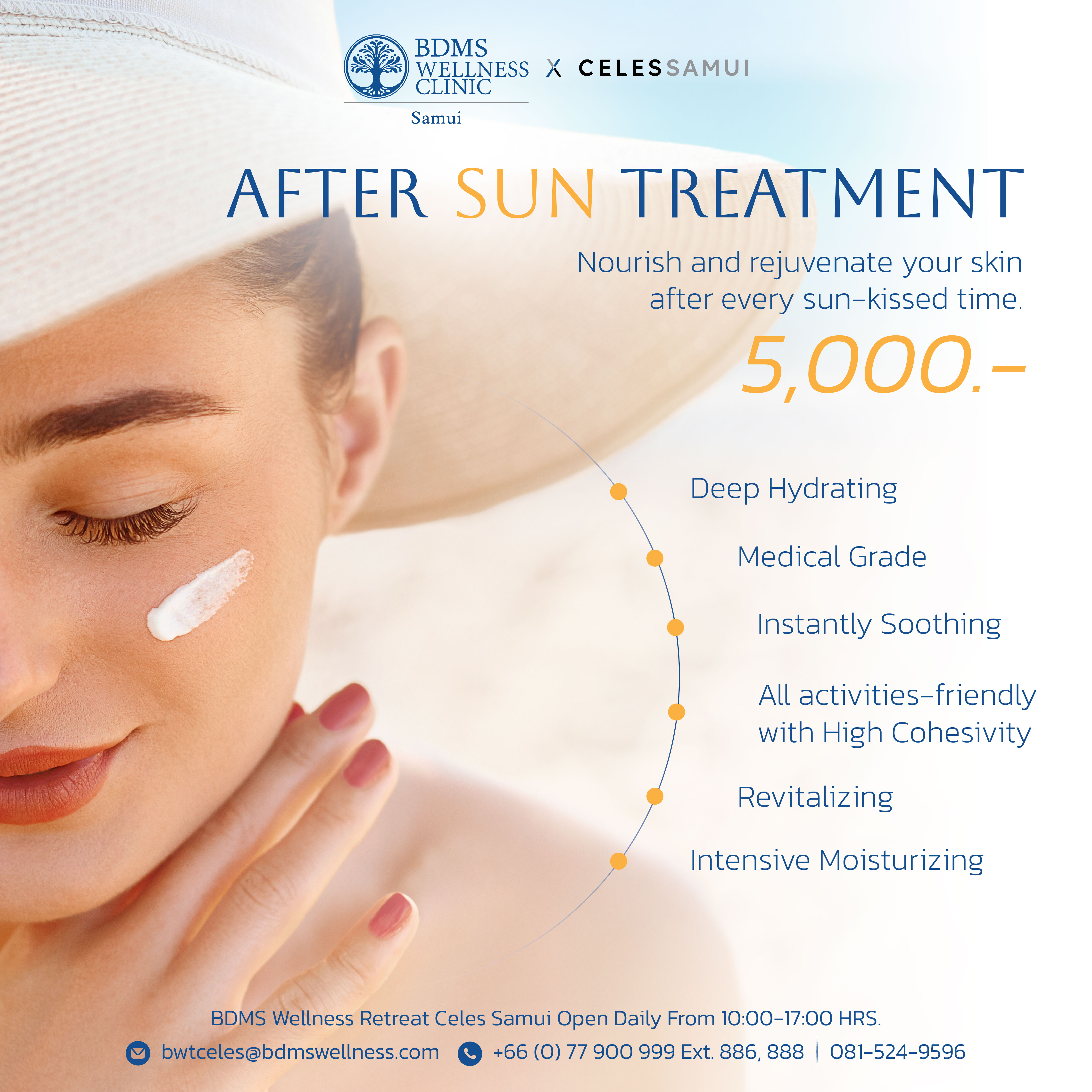 After Sun Treatment | โปรโมชั่น | BDMS Wellness Clinic